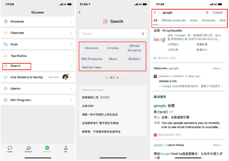 Top 5 China Search Engines You Need to Know for Promotion