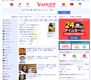 Japanese Search Engines: Most Popular Search Engines in Japan