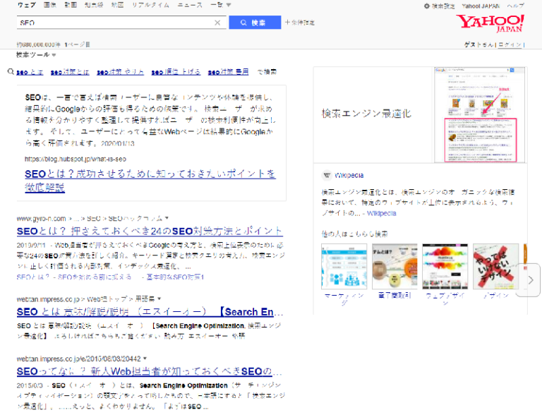 Japanese Search Engines: Most Popular Search Engines in Japan